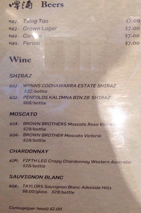 Menu at 257 Home Kitchen restaurant, Eastwood