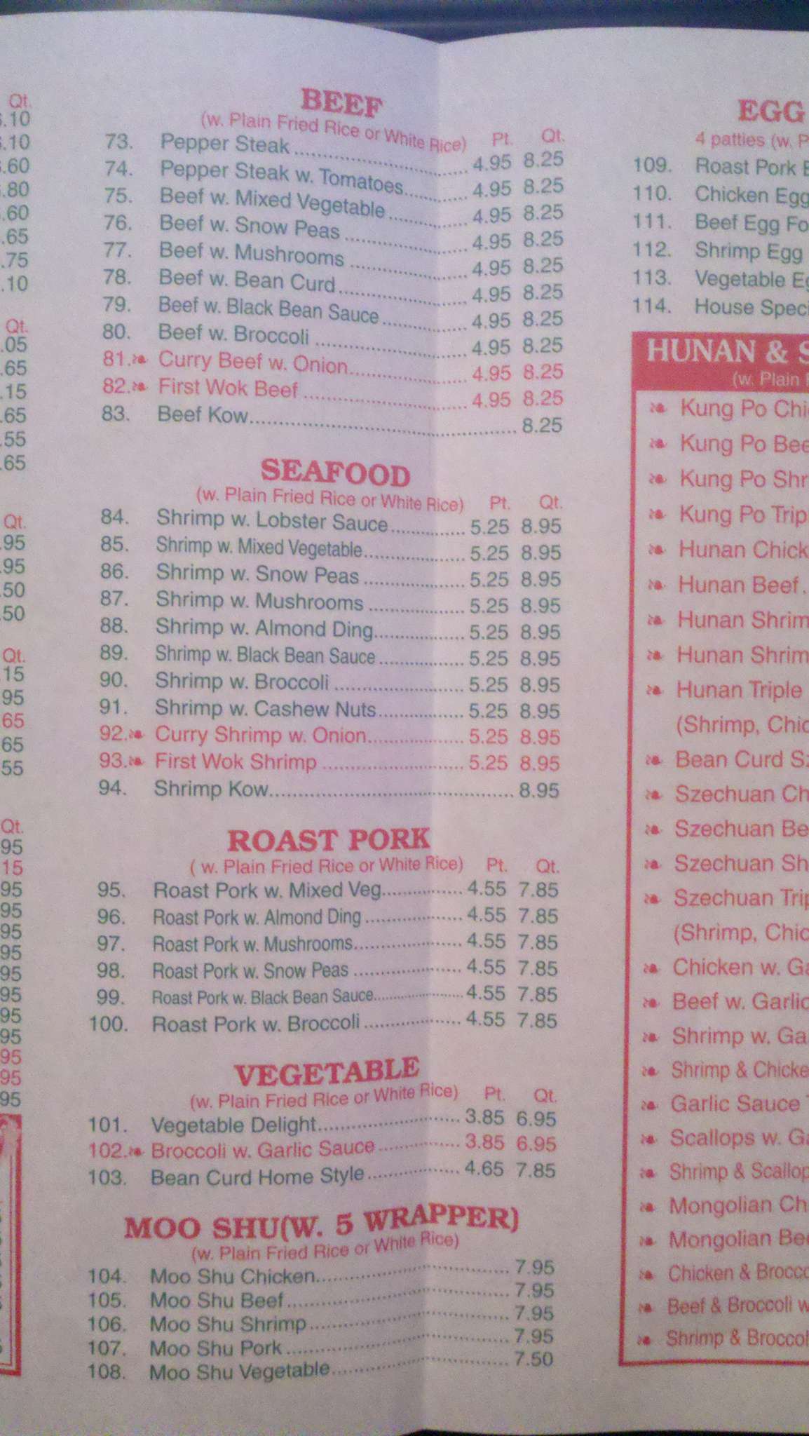 Menu at First Wok restaurant, Portage