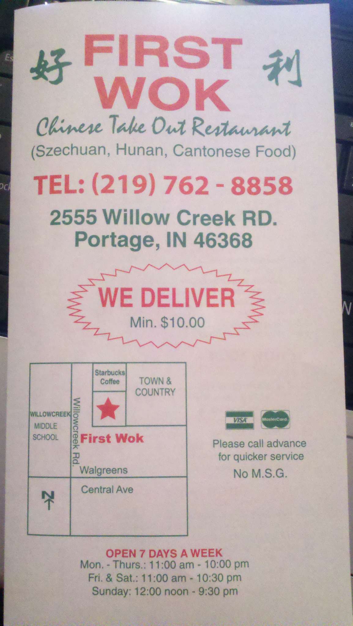 Menu at First Wok restaurant, Portage