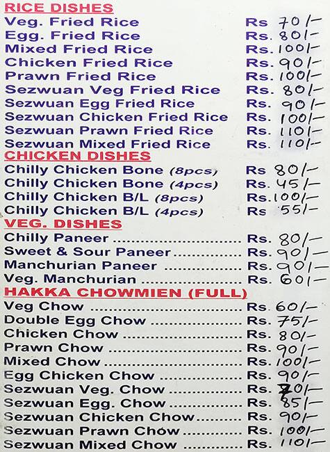 Menu of Anish, Naktala, Kolkata