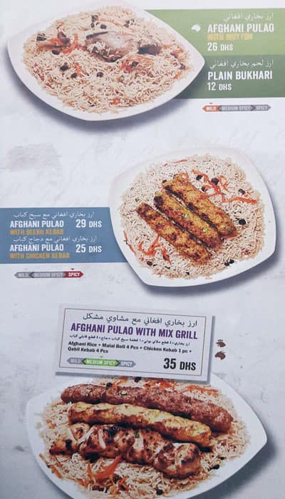 Menu at Nayaab Handi Restaurant - Rolla, Sharjah