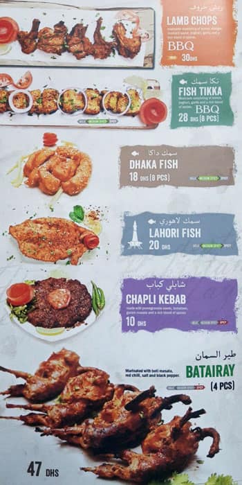 Menu at Nayaab Handi Restaurant - Rolla, Sharjah