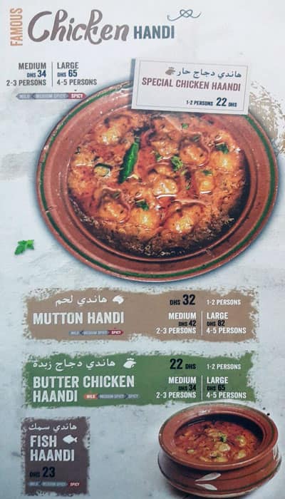 Menu at Nayaab Handi Restaurant - Rolla, Sharjah