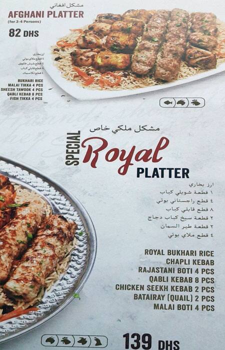 Menu at Nayaab Handi Restaurant - Rolla, Sharjah
