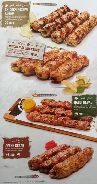 Nayaab Haandi Menu, Menu for Nayaab Haandi, Al Majaz, Sharjah - Zomato