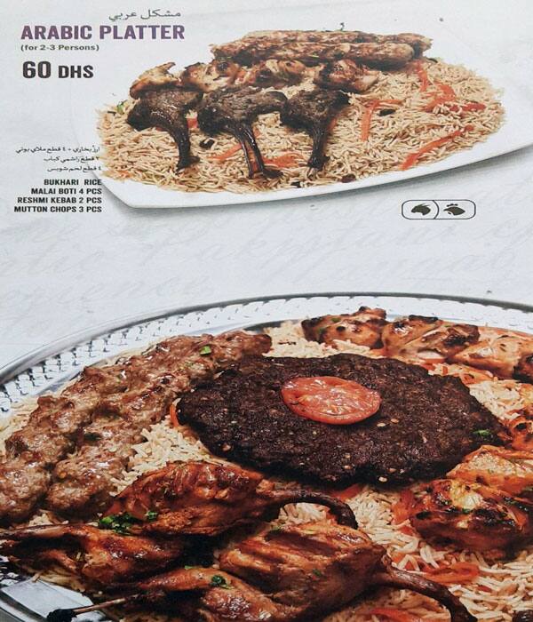 Menu at Nayaab Handi Restaurant - Rolla, Sharjah