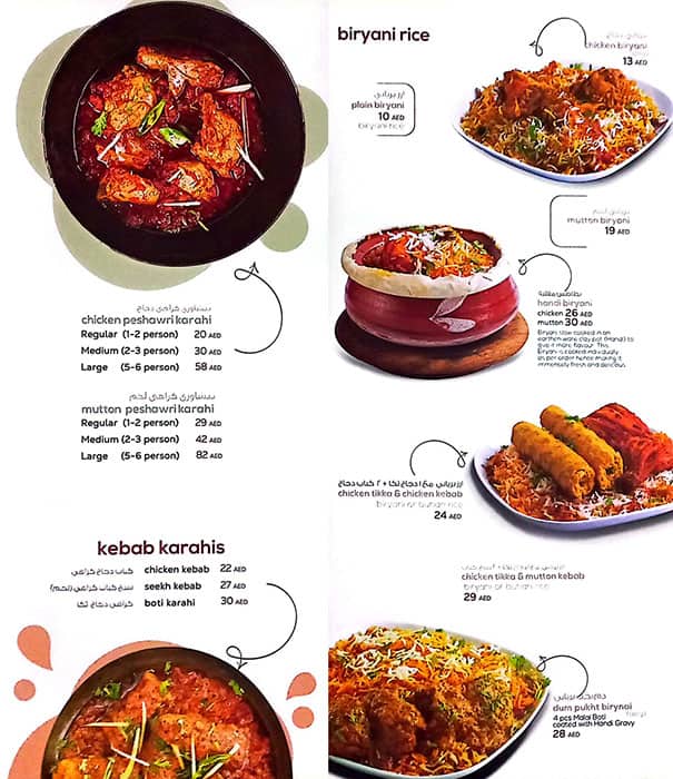 Menu of Nayaab Haandi, Al Majaz, Sharjah