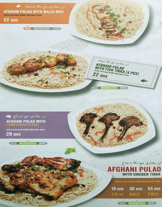 Menu at Nayaab Handi Restaurant - Rolla, Sharjah