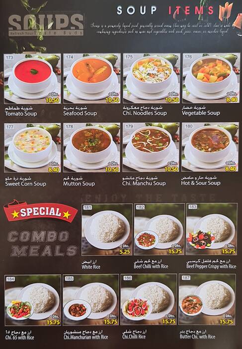 Menu at SILVER STAR CAFETERIA, Sharjah, 34 Tufail Bin Al Hareth St