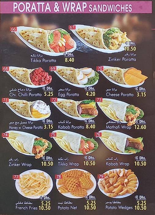 Menu at SILVER STAR CAFETERIA, Sharjah, 34 Tufail Bin Al Hareth St