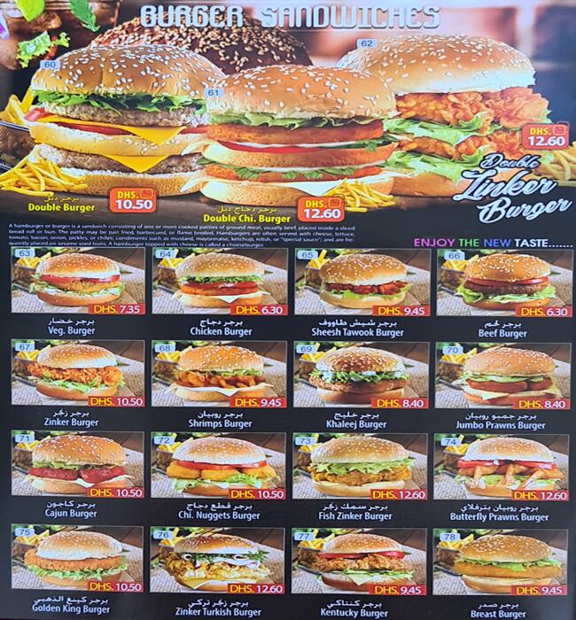 Menu at SILVER STAR CAFETERIA, Sharjah, 34 Tufail Bin Al Hareth St