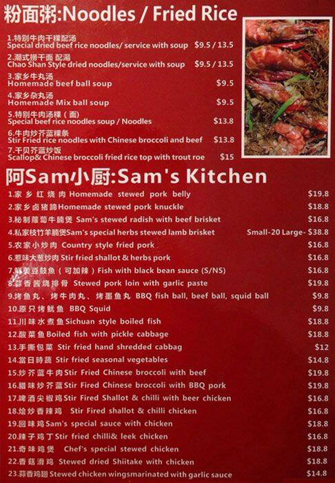 Menu at Sam's Kitchen, Sydney