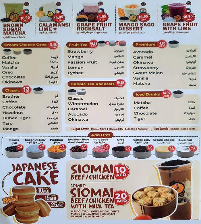 Menu of Bubee Drinks Cafe, Al Markaziya, Abu Dhabi