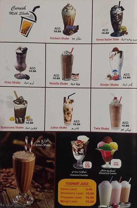 Menu at Tea Spot Coffee Shop cafeteria, Dubai