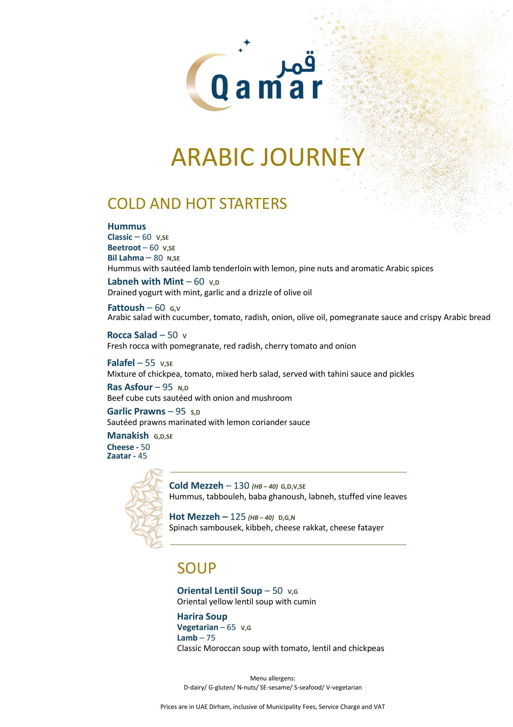 Menu of Qamar - Anantara World Islands Dubai Resort, Jumeirah 1, Dubai