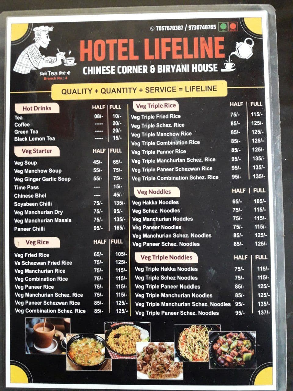Menu of Hotel Lifeline, Dhankawadi, Pune