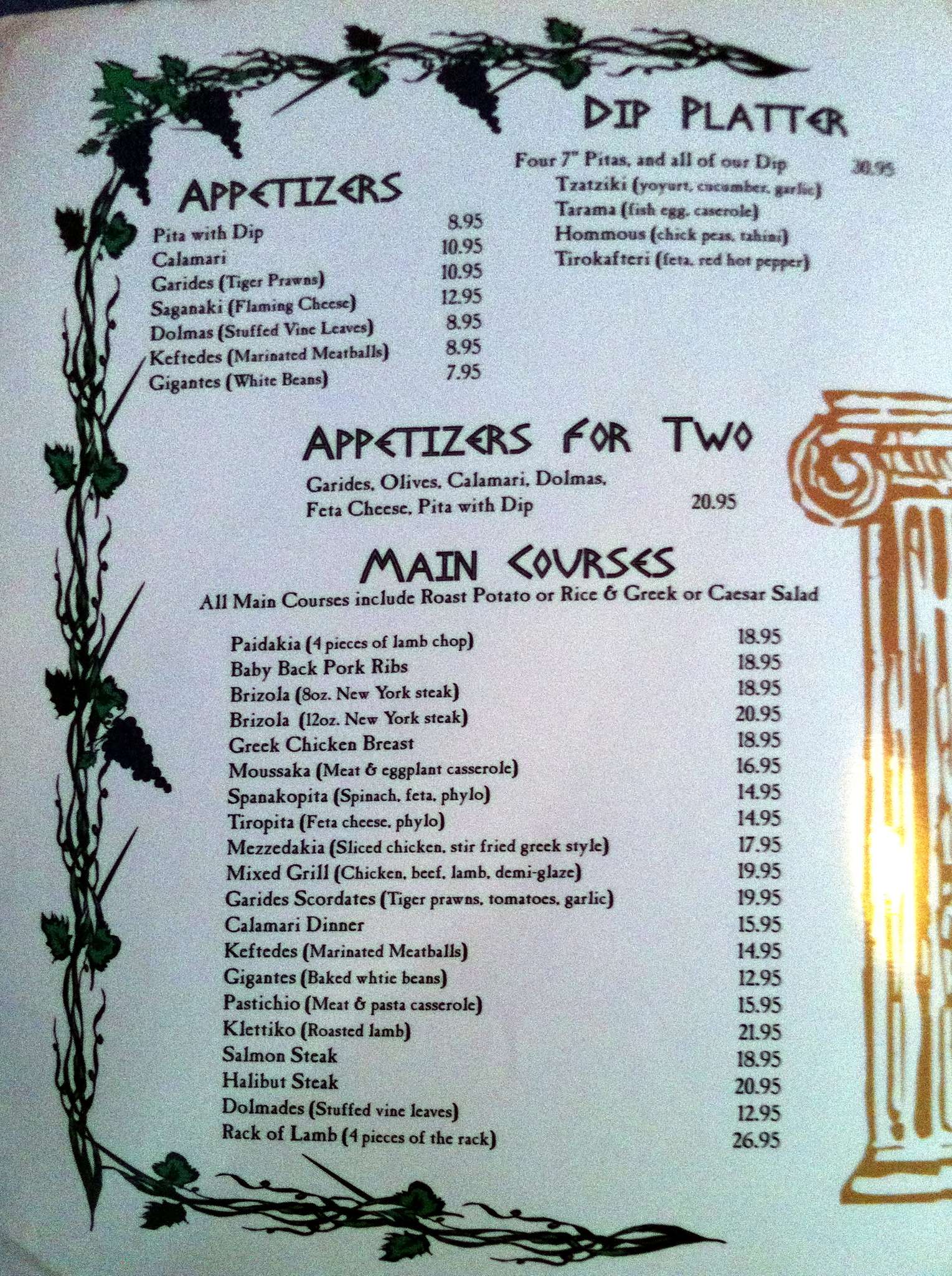 Menu at Paros on Main restaurant, Airdrie