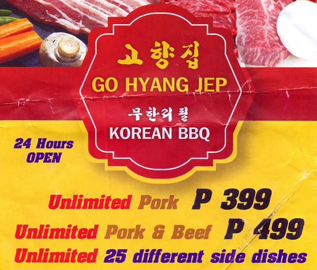 Menu at Go Hyang Jep Korean BBQ, Pasay