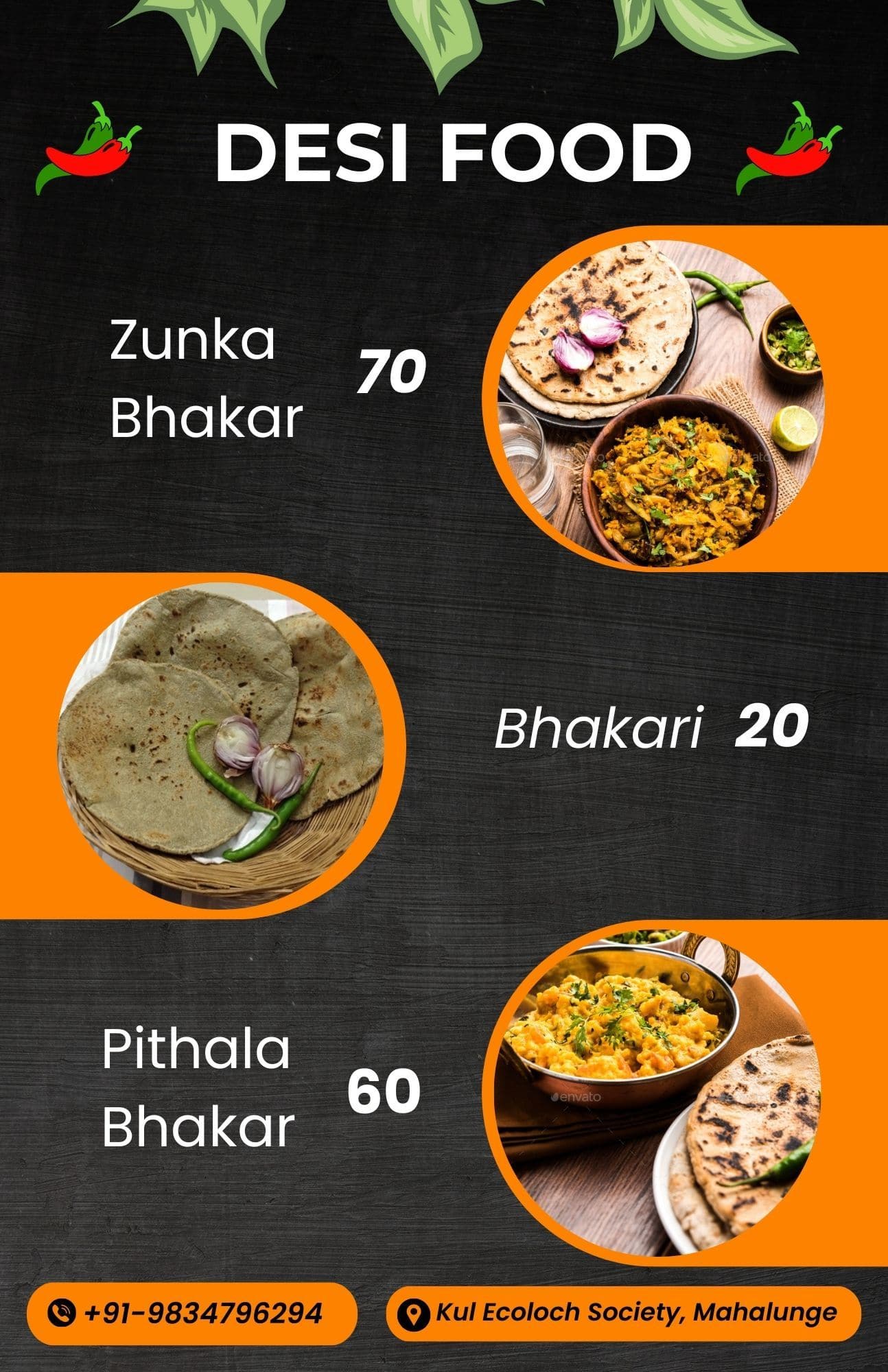 Menu of Desi Food, Mahalunge, Pune