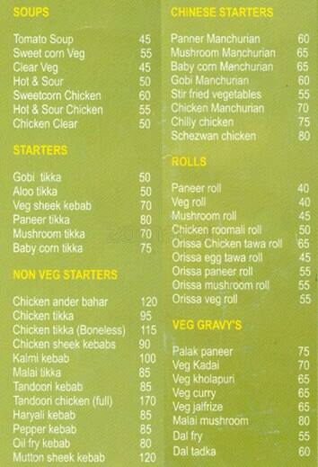 Menu at Sigri Restaurant, Bengaluru