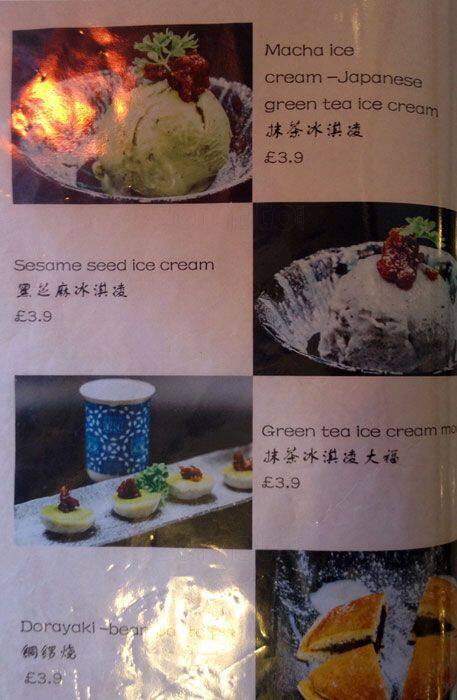 Menu at Koyama restaurant, Edinburgh, 20 Forrest Rd