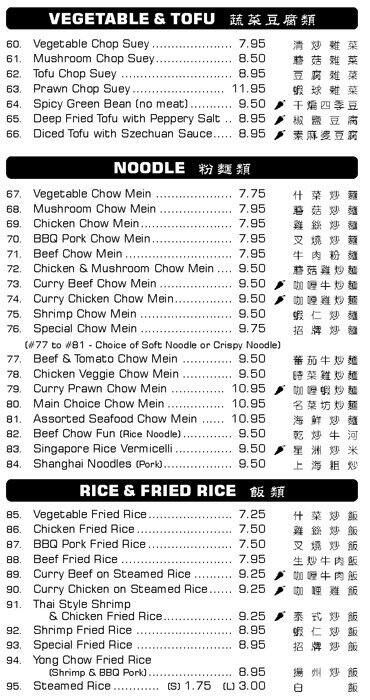Menu at Main Choice Chinese Restaurant (Free Mini Roll for Orders over ...