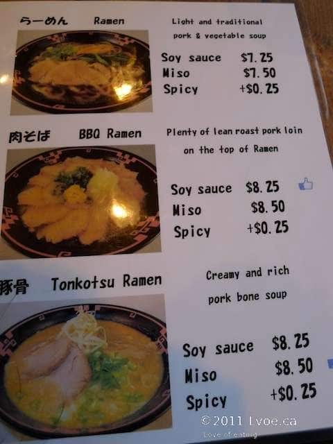 Menu at Tiger Ramen restaurant, Kamloops