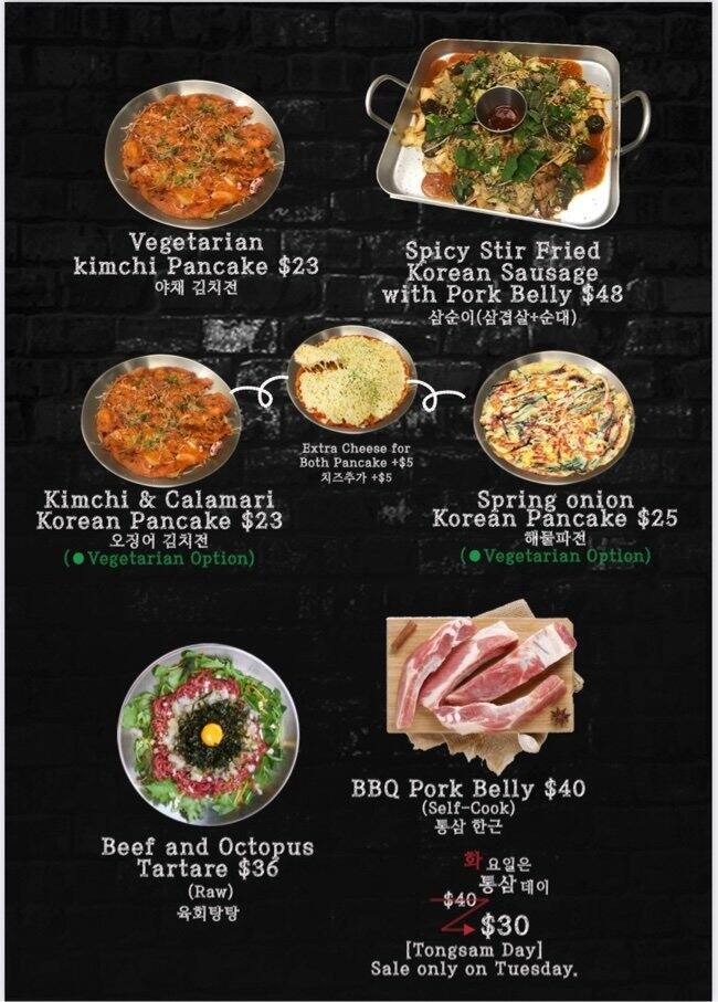 Menu at Obar & OBar Snack, Auckland