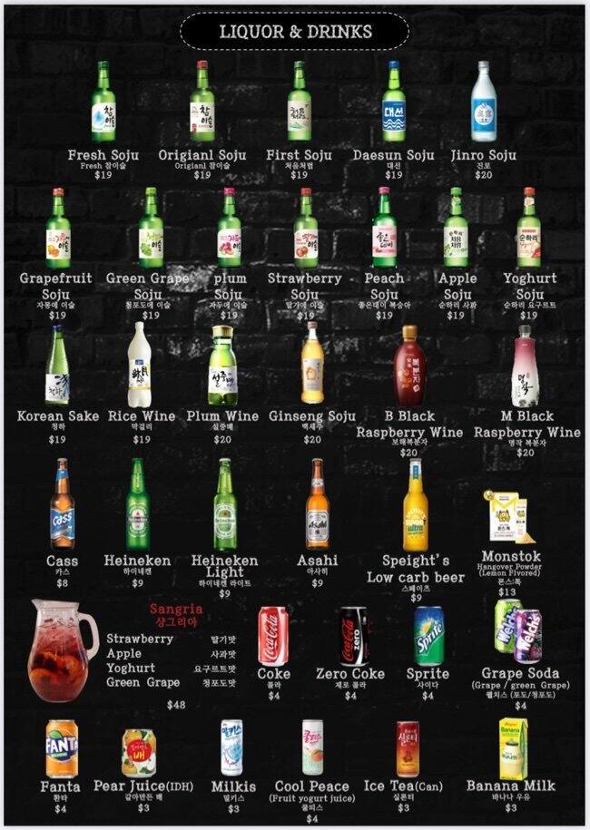 Menu at Obar & OBar Snack, Auckland