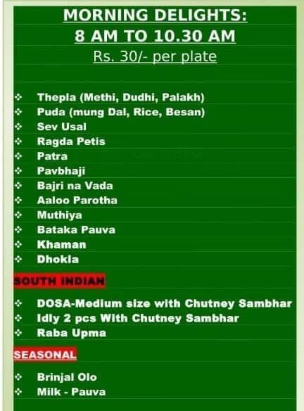 Menu of Kamala Cafe, Bodakdev, Ahmedabad