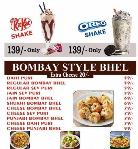 Menu of Night Out, Bodakdev, Ahmedabad