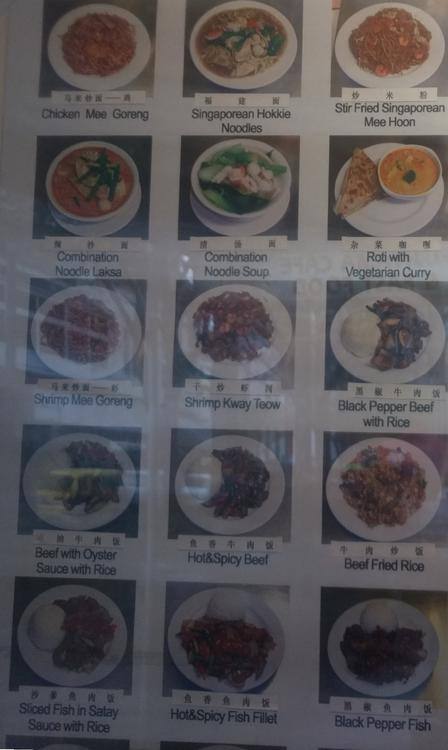 Menu at Chummeez Cafe, Wellington