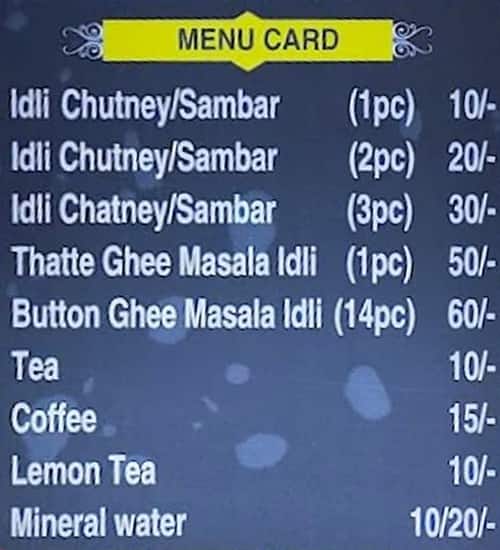 Menu of Naadbramha Idli, Shivane, Pune