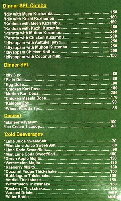 Menu at KARAIKUDI KAIVANNAM, Chennai