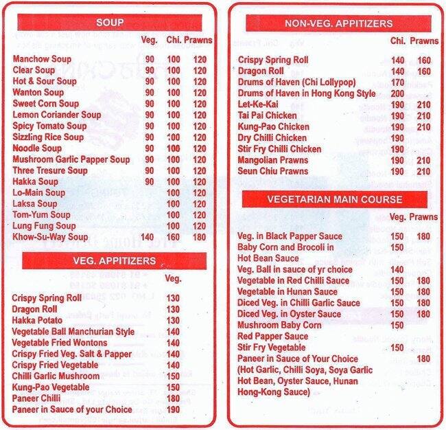 Menu at Indo China, Thane, 33 Shree Nagar Shopping Complex Premises Co ...