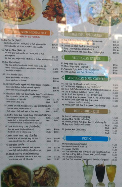 Menu at Thai Thai Restaurant, Alexandria