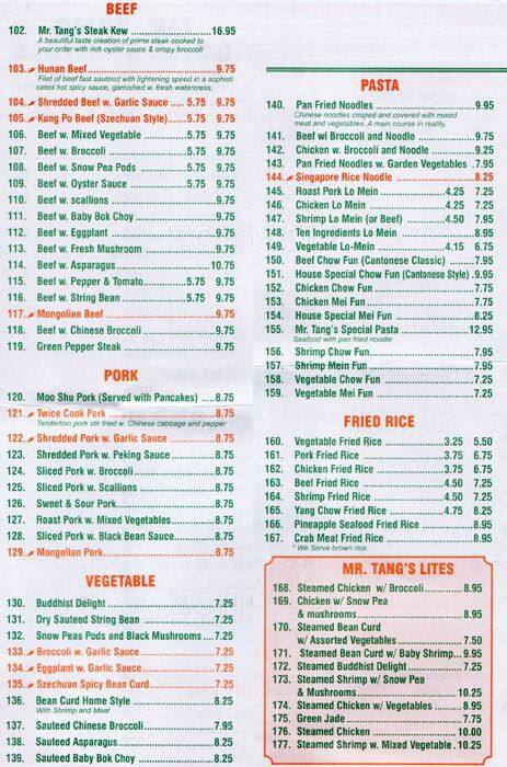 Menu at Mr Tang restaurant, New York City, 3rd Ave