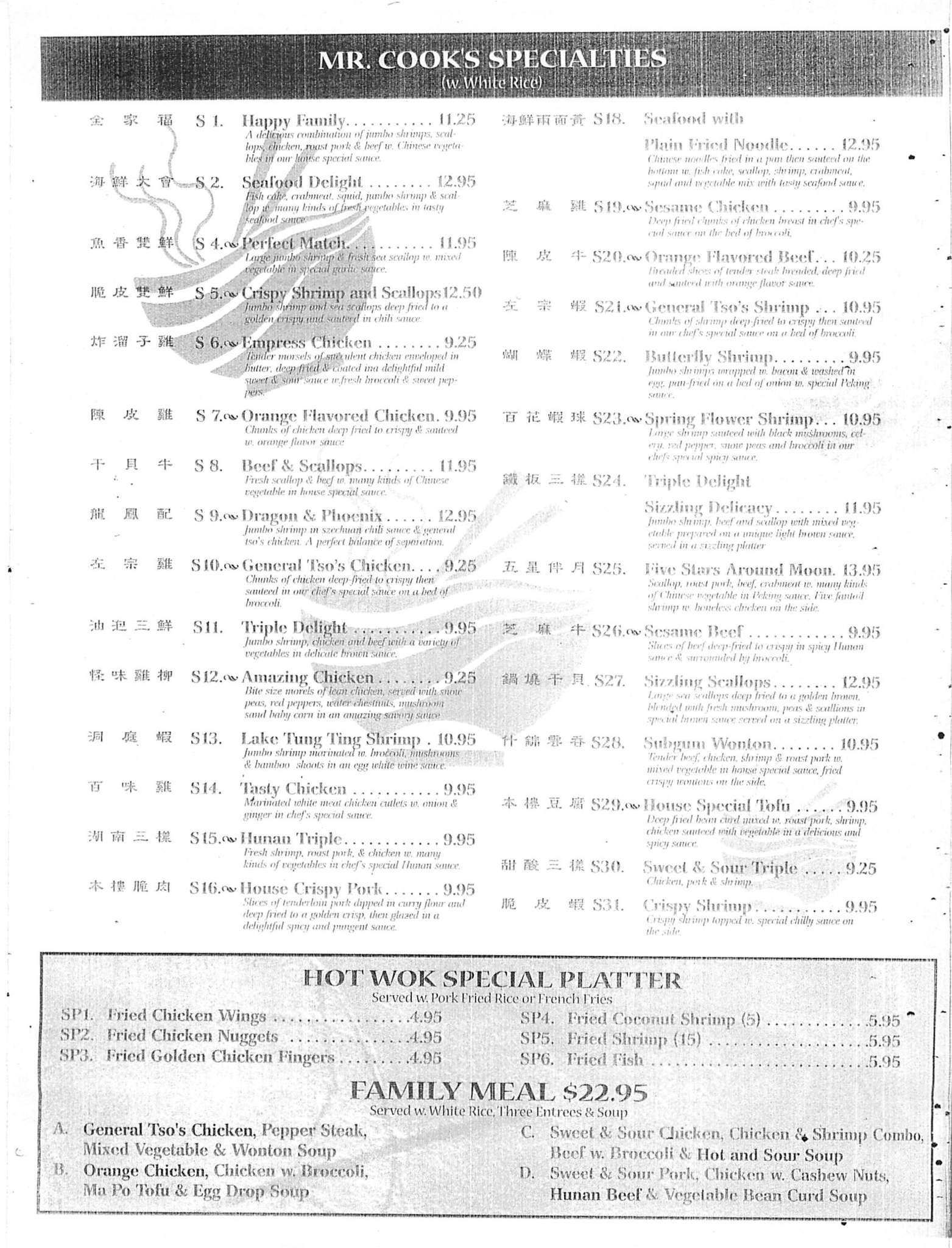 Menu at Chinese Food (Hot Wok) restaurant, Tempe, 655 W Warner Rd Suite 117