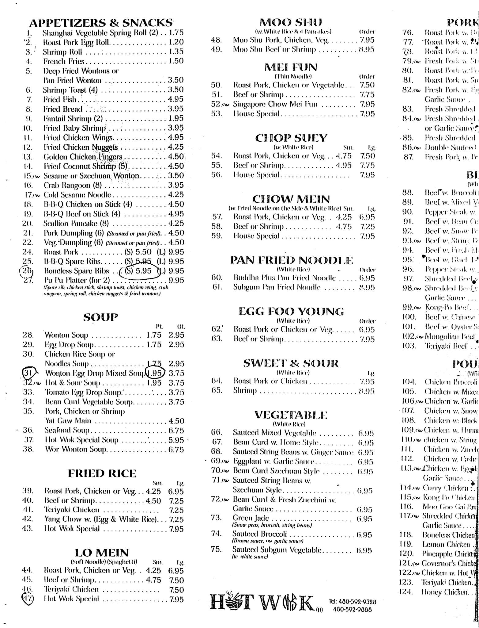 Menu at Chinese Food (Hot Wok) restaurant, Tempe, 655 W Warner Rd Suite 117