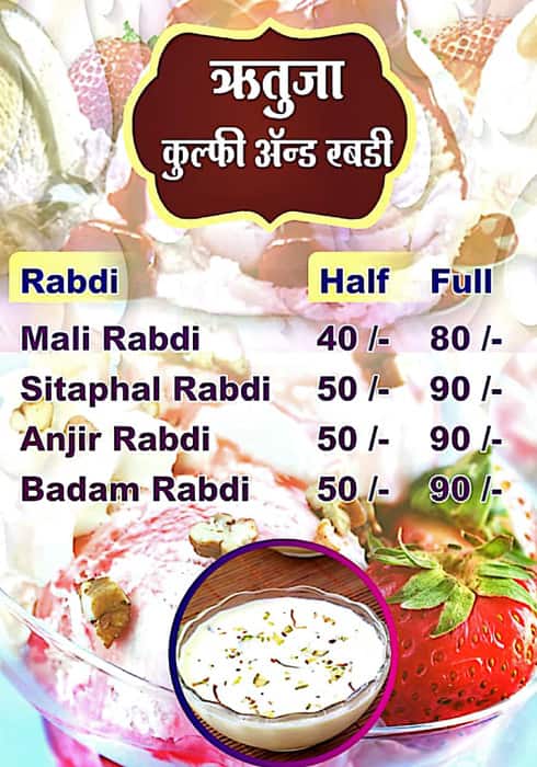 Menu of Rutuja Kulfi & Rabdi, Bibvewadi, Pune