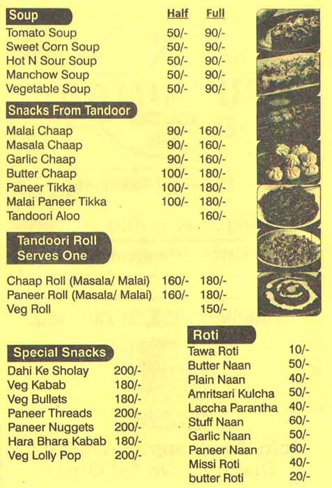 Menu of Purnima's Veg Delight, Indirapuram, Ghaziabad