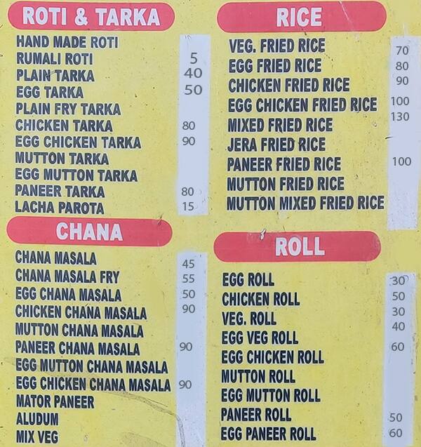 Menu of Boom Restaurant, Tollygunge, Kolkata