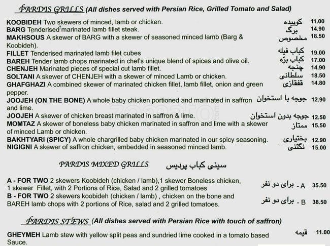 Menu at Pardis Restaurant, London