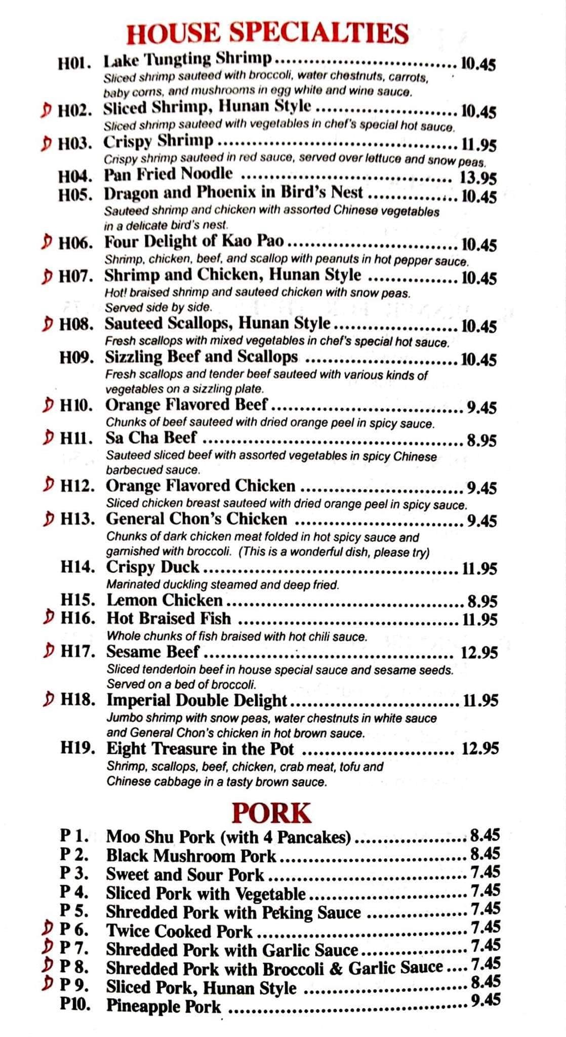 Menu at Yen Ching restaurant, Peoria