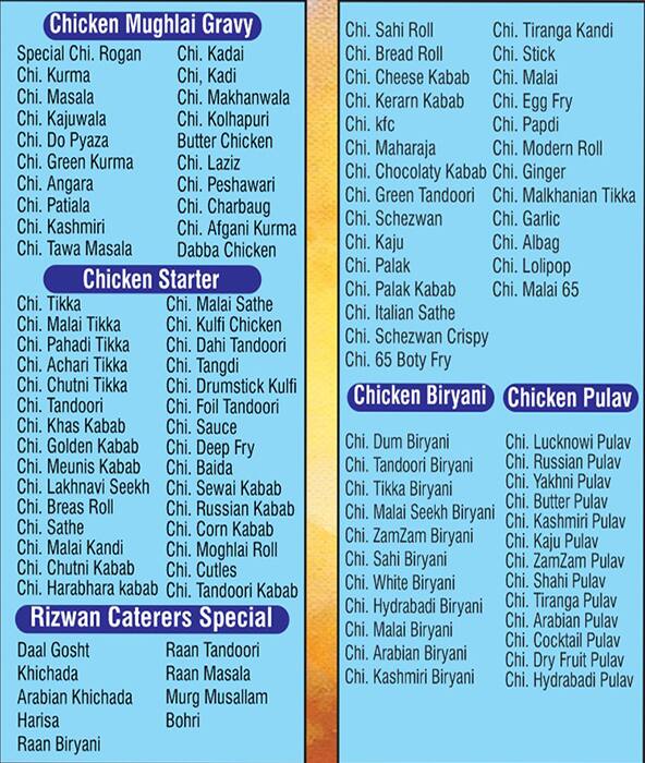 Menu of Rizwan Caterers, Mira Road, Mumbai