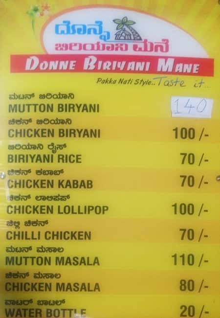 Donne Biryani Mane Menu, Menu for Donne Biryani Mane, New BEL Road ...