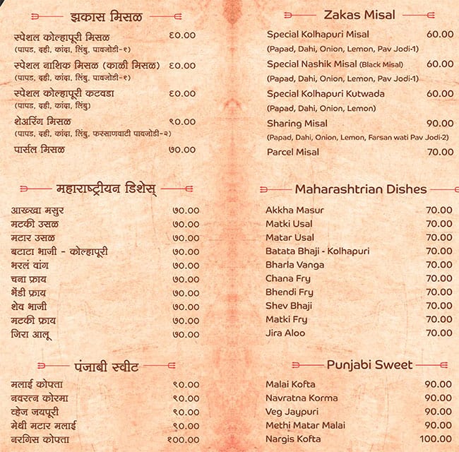 Menu of Zakkas Misal Express, Satara Road, Pune