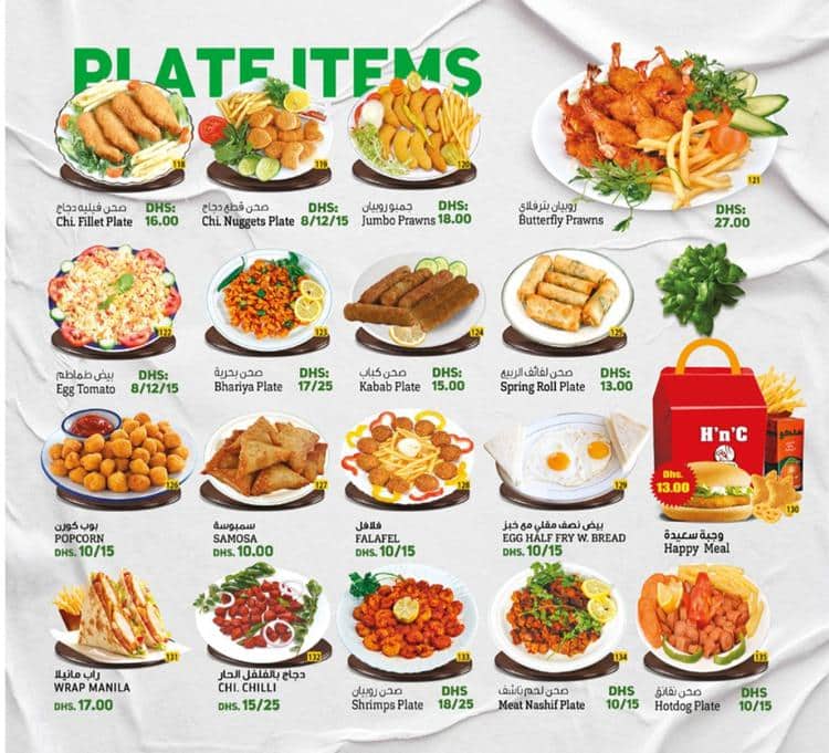 Menu of Hot & Cold Cafeteria, Al Jahili, Al Ain