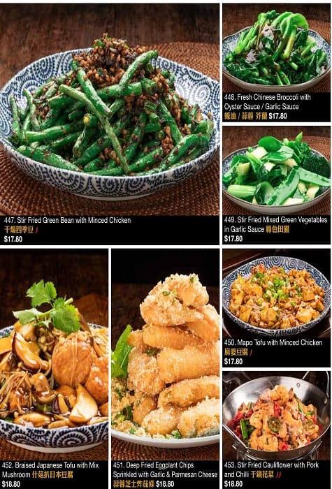 Menu at Angie's Dumpling Bar, Wantirna South, /509 Burwood Hwy