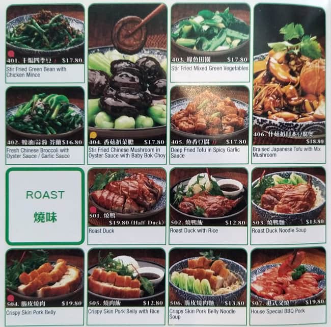 Menu at Angie's Dumpling Bar, Wantirna South, /509 Burwood Hwy